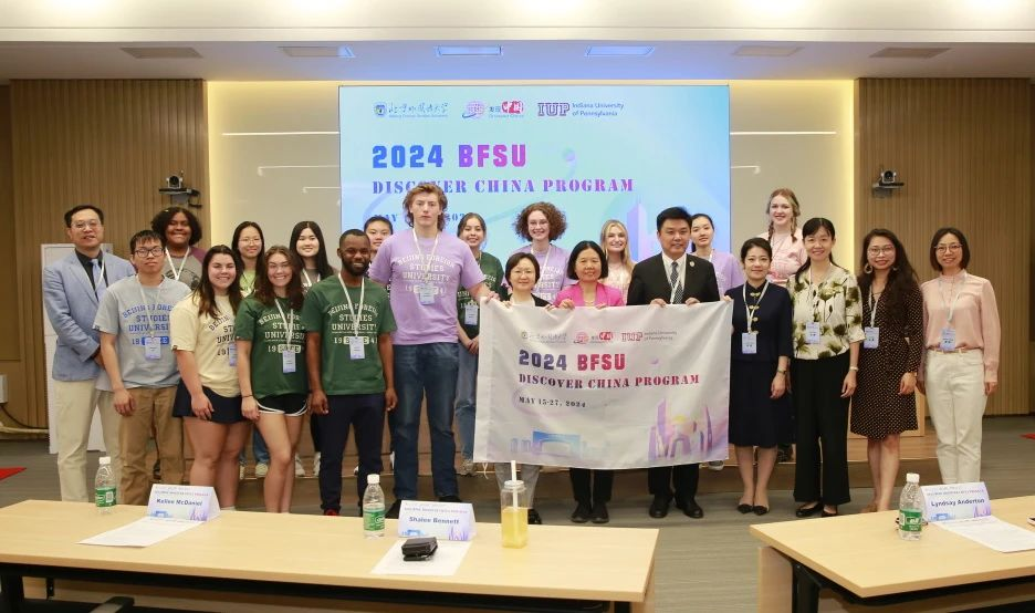 发现中国项目-国际交流合作处